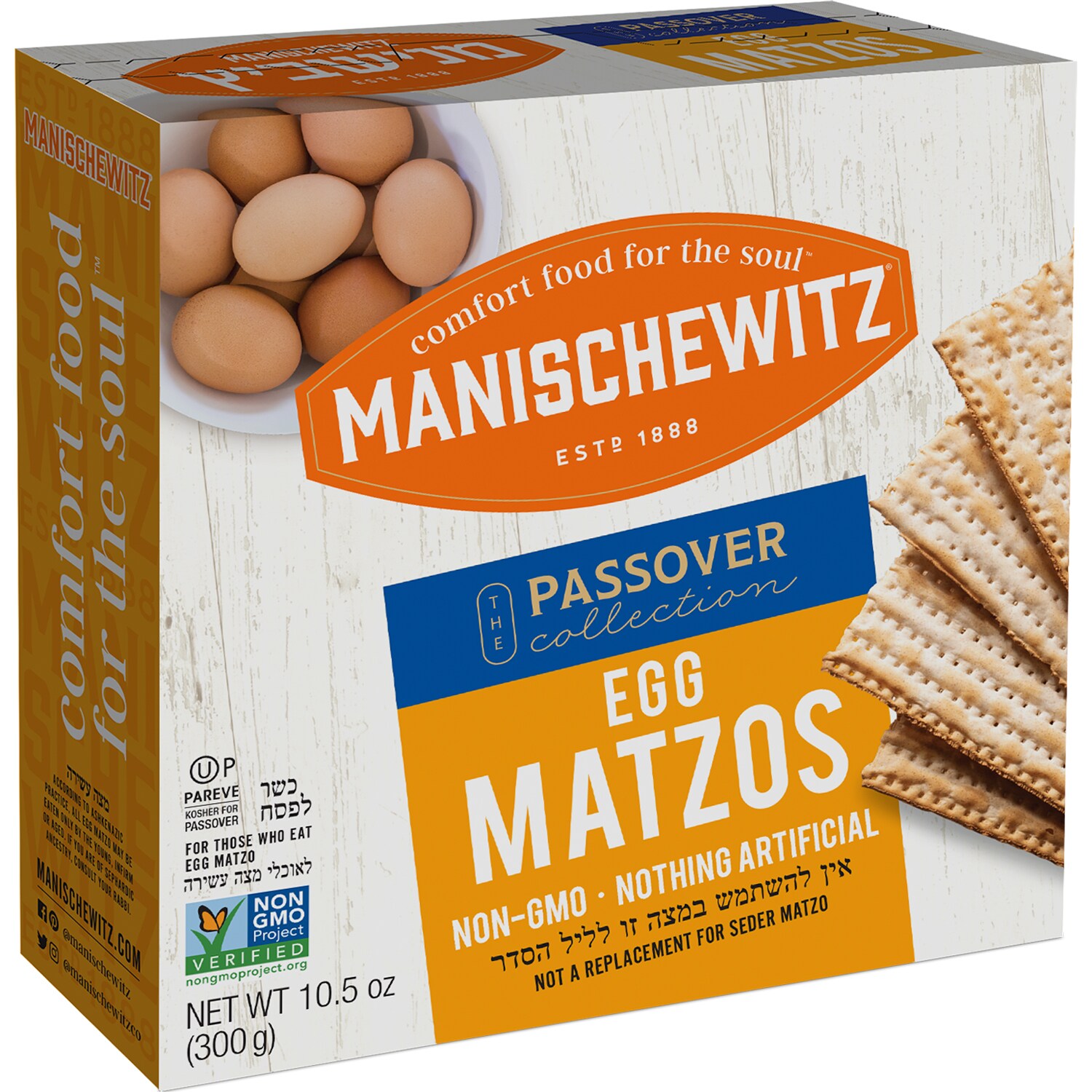 Manischewitz Egg Matzos | FreshDirect